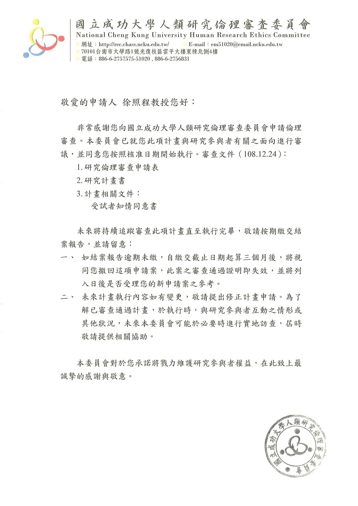 【乖乖瓶】Calmer 高效修護精華 | BFFECT