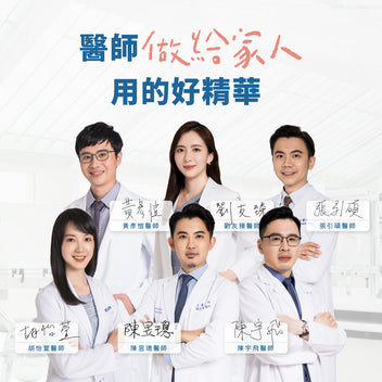 TOP 12【熱銷精華液】排行榜 | BFFECT